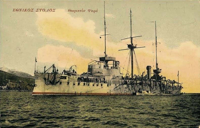Η ναυμαχία της Λήμνου (5-1-1913) | navalhistory.gr