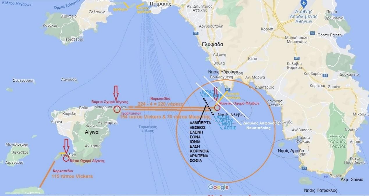 Η «Μεραρχία Κρητών» στο Αλβανικό μέτωπο και οι νηοπομπές Ν/1 και Ν/2 ...