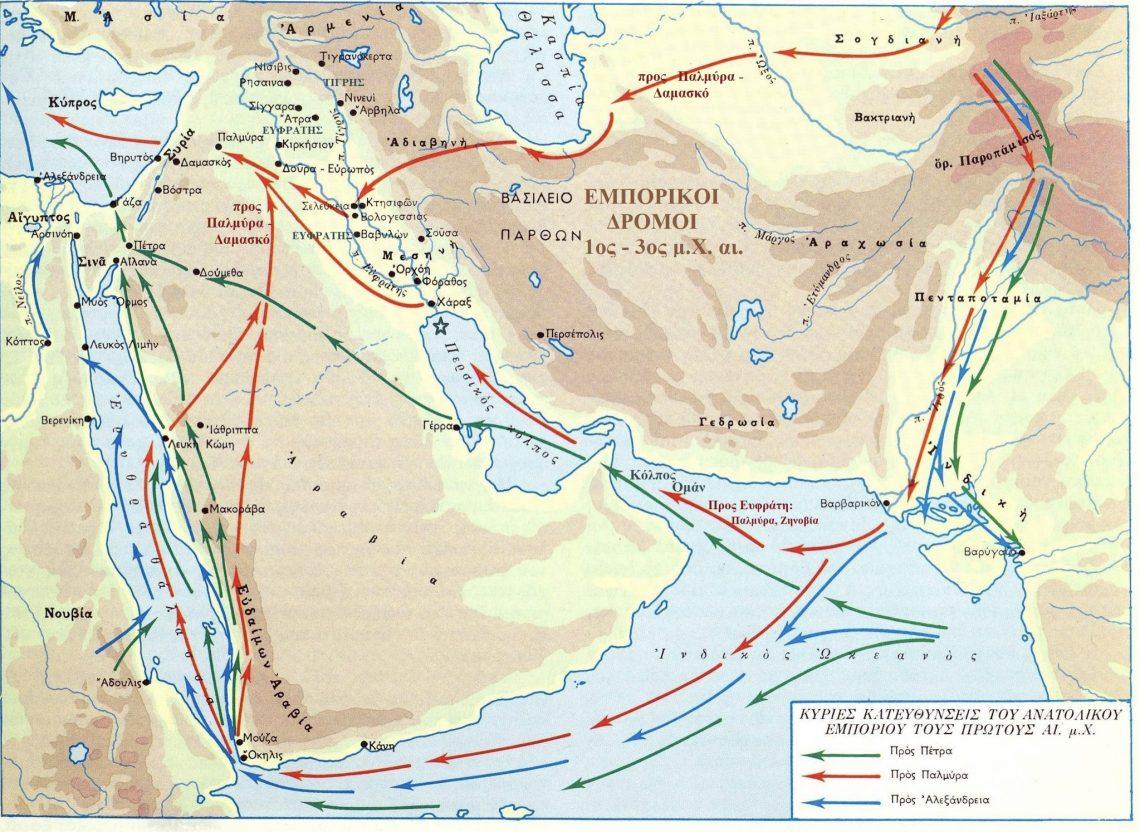 Ταξίδια στις θάλασσες του βυζαντίου | navalhistory.gr