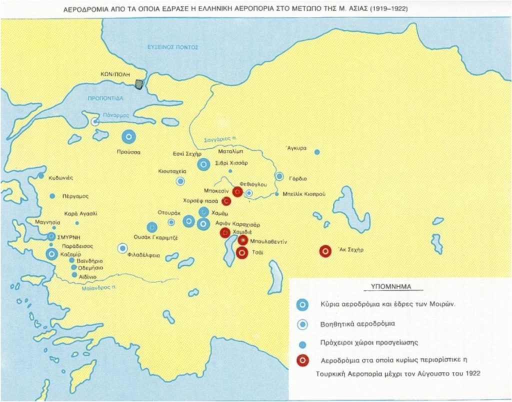 Η Ιστορία της Ελληνικής Ναυτικής Αεροπορίας | navalhistory.gr