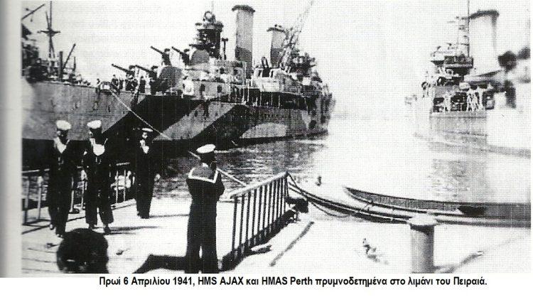 Η Γερμανική εισβολή και ο βομβαρδισμός του Πειραιά. | navalhistory.gr
