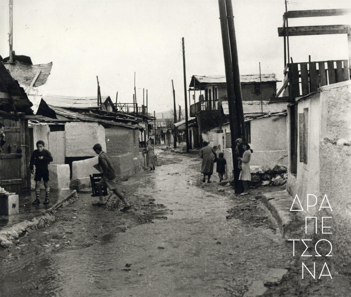 Μικρασιατική Καταστροφή. Πειραιάς και πρόσφυγες | navalhistory.gr