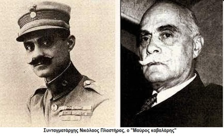 Μια ιστορική αναδρομή στα Δωδεκάνησα και ο ναύαρχος Ιωαννίδης ...