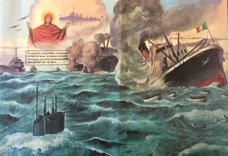 Υποβρύχιο "Παπανικολής". Χριστούγεννα στο βυθό. | navalhistory.gr